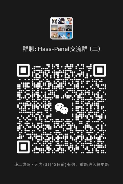 Github Mrtian2016 Hass Panel 史上最简单的 Home Assistant 控制面板，基于 React 开发 一键部署到 Haos 有手就能用