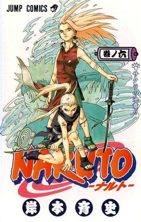 火影全封面看图火影忍者吧百度贴吧