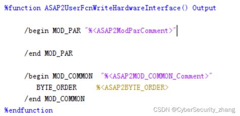 汽车标定技术 六 基于模型开发如何生成完整的a2l文件 2