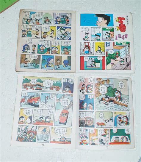 Vintage Doramon Comic Book Hobbies And Toys Memorabilia And Collectibles Vintage Collectibles On