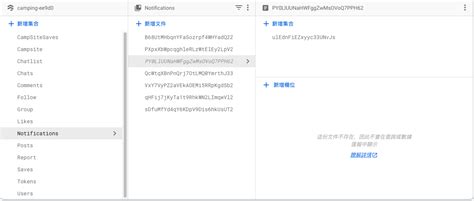 How To Write Data To Firebase Like This Format In Flutter Stack Overflow