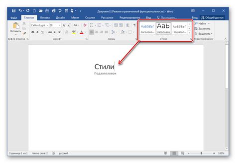 Что такое Microsoft Word обзор программы