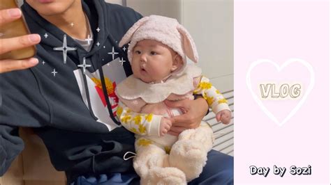 육아브이로그🐰8개월아기와 함께하는 우당탕탕vlog💝 일진포스아기 맛없는아기간식 이유식 카페나들이 침독💦 Youtube