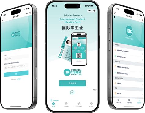 Isic申请平台 Isic Pass Isic国际学生证
