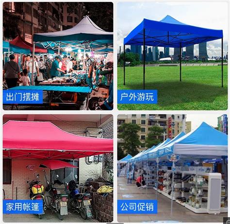 加粗加厚帐篷户外四脚帐篷雨棚折叠遮阳棚摆摊用四角雨篷户外帐篷 阿里巴巴