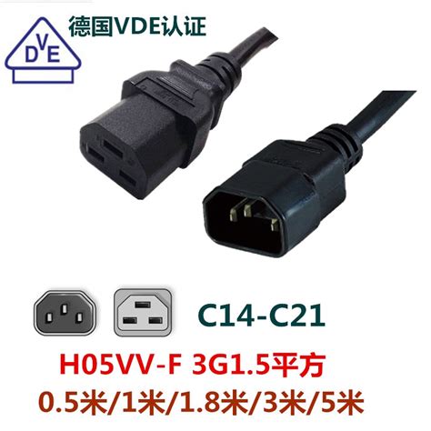 超夯 C14c15服務器 16apdu電源線 C19 C20 C13 C20延長線 C13轉c14轉c21 蝦皮購物