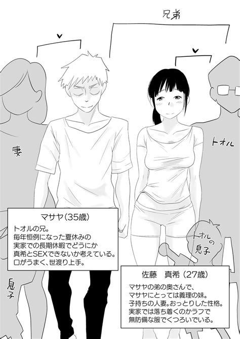 不定期連載再開 はいとく先生のblog 2