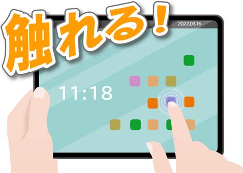 電子ホワイトボード Elmo Board（エルモボード） レントプラス