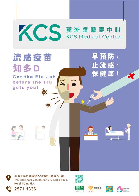Our Services Kcs Medical Center