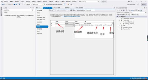 Net连接sqlserver数据库网页连接sqlserver数据库 Csdn博客