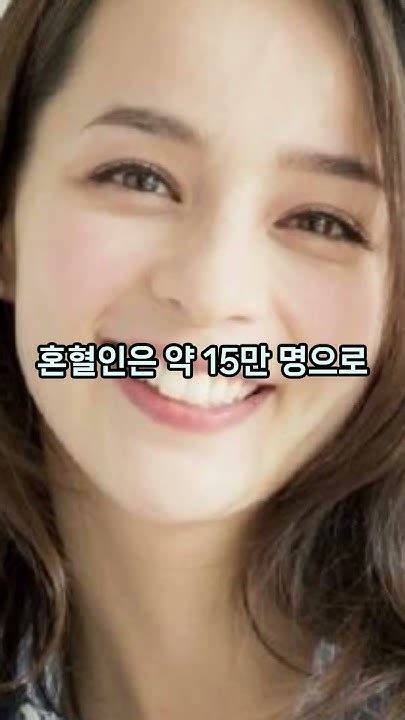 일본계혼혈인top5 Youtube