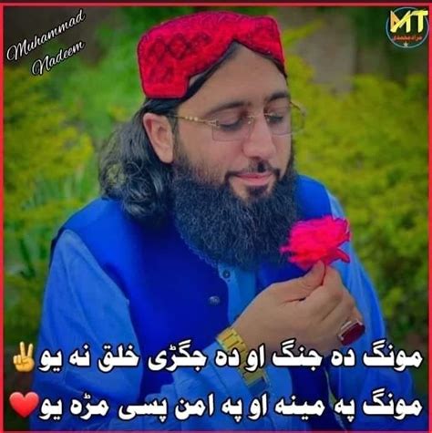 مولانا طارق جمیل صاحب