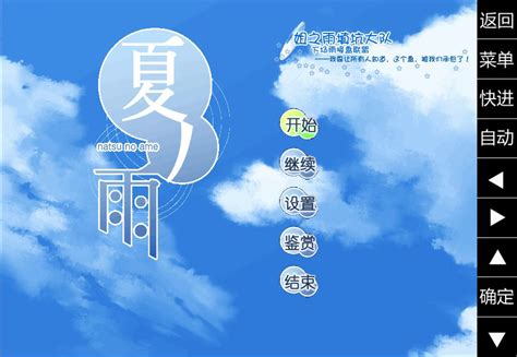 pymo官网 手机上的GalGame引擎