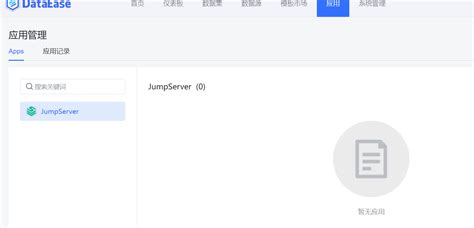 Ordinary Users Can Delete Applications Through Unauthorized Interface Vulnerability · Advisory