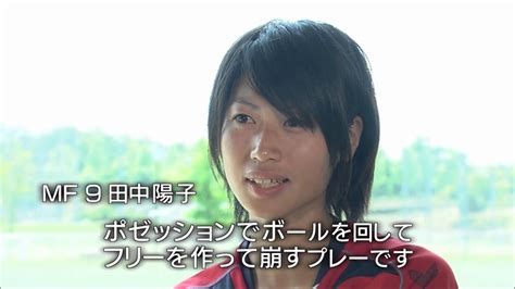 田中陽子 2012 08 15 Youtube