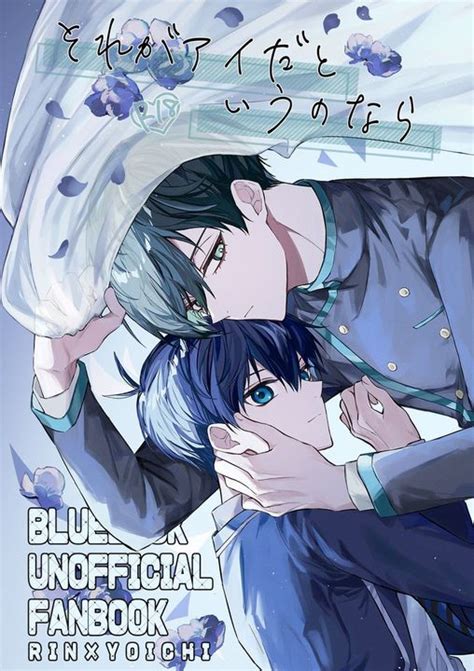 Blue Lock Allisagi Doujinshi 16 Rin X Isagi Wattpad