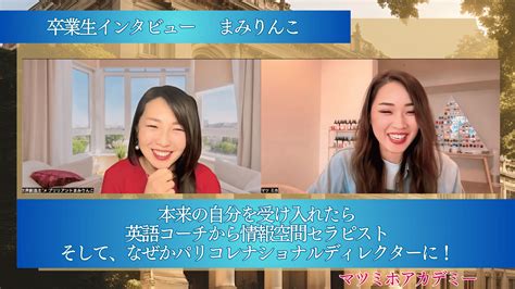 実際に変わった人のデータもらいってマジで大事だから聞いてほしい！！！！ 自分を知れたらこんなに変われる！ーbefore Afterの天才