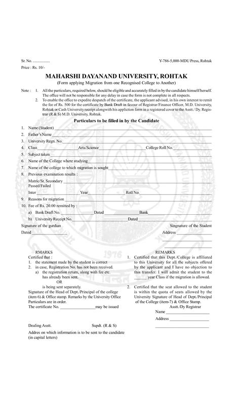 Mdu Migration Form ≡ Fill Out Printable Pdf Forms Online