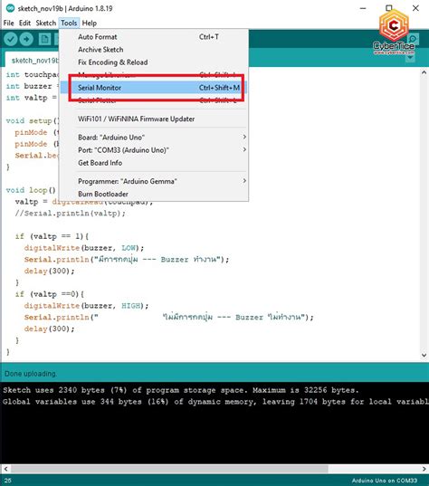 สอนใช้งาน arduino capacitive module สวิตช์สัมผัสแบบ 1 ช่อง ttp223 ขาย arduino อุปกรณ์ arduino