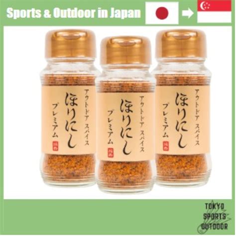 Outdoor Spice Horinishi Premium 3 Piece Set Shopee Singapore