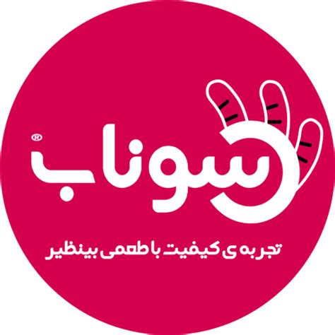 سوسیس و کالباس خانگی پروتئینی خانگی تجهیزات سوسیس کالباس سوسیس