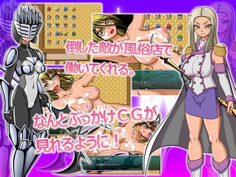 Hshojo No Rakuin Ver101 By Nijigen No Fuefuki Porn Comics And Sex