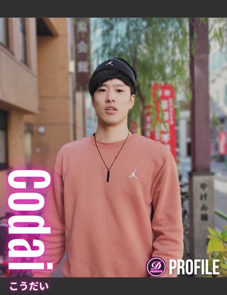 Codai 【東京・埼玉】大人初心者歓迎のダンススクールスタジオd Presents