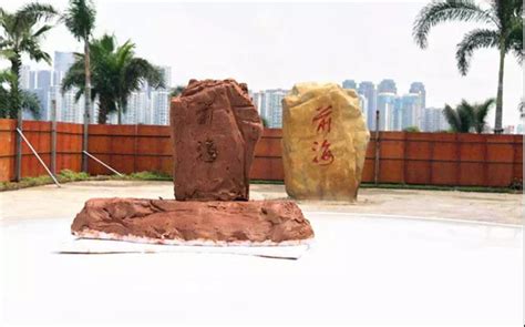 前海石公园华丽变身背后的故事 深圳新闻网