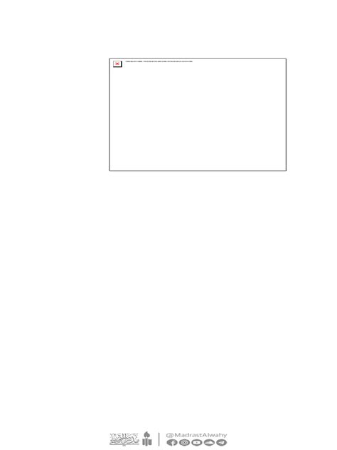 10045 رسالة لب اللباب في سير وسلوك اولي الالباب⁩ Pdf