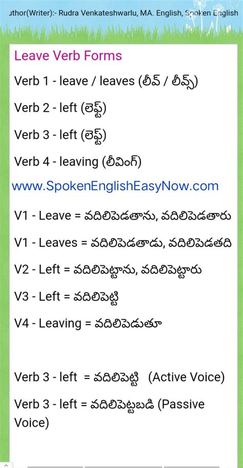 Leave Verb Forms