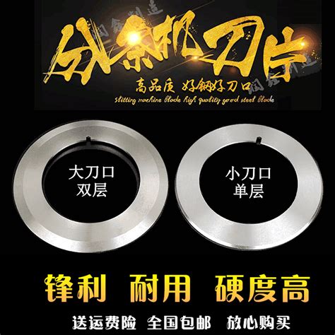 分切上下刀如何影响材料切割效率? 好物爆料 淘江湖 分切上下刀如何影响材料切割效率? 好物爆料 淘江湖