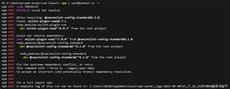 安装vant2报错vantlatest V2 无法安装 Csdn博客