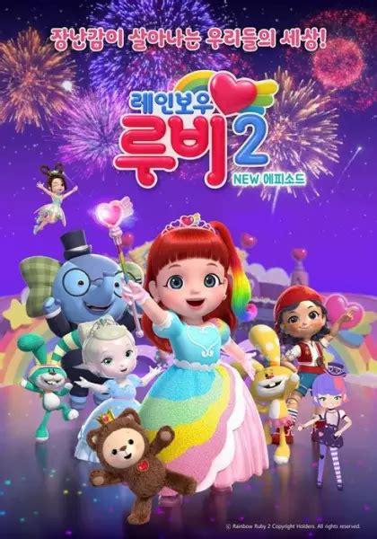 Rainbow Ruby 2nd Season Theanimelist