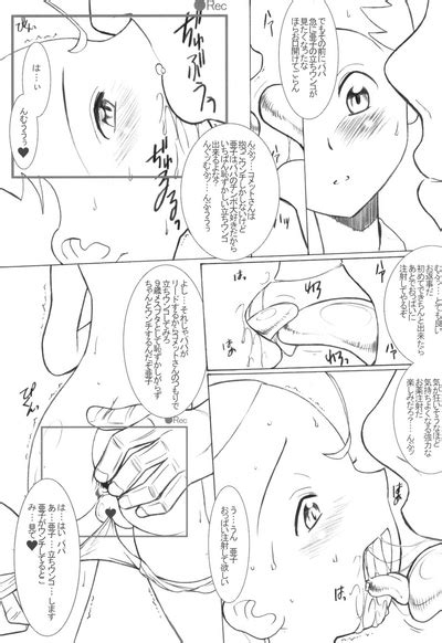 Sayonara Comet San Nhentai Hentai Doujinshi And Manga