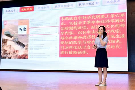 Imgrscschoolimgnewsdae262d61622ae7e2b6bb68fc07a5ae 棠外高中王晓林老师在四川省生涯教育优秀课例展评活动中获奖