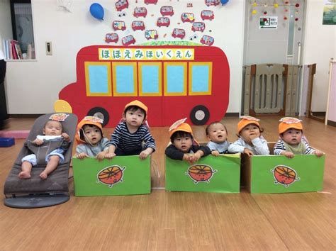 劇ごっこ「おべんとうバス」 ほほえみ保育園