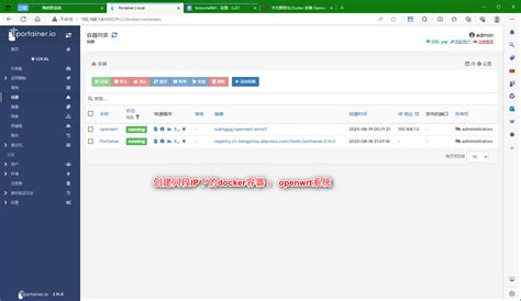中文图形化 Docker 安装 Openwrt （保姆级） Page 2 海思机顶盒nas社区