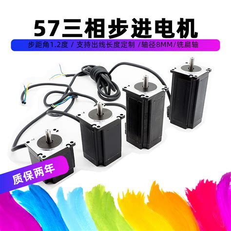 中国步进电机网