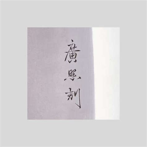 Japanese Silver Vase Signed Hiroteru And Jungin Mark Taishō Period