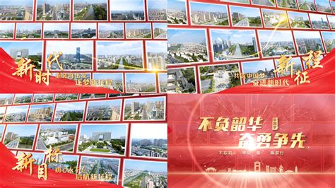 大气红色党政照片墙 照片汇聚 Ae模板下载