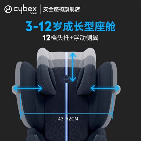 德国cybex安全座椅3 12岁solution G I Fix Plus大童宝宝车载座椅 虎窝淘