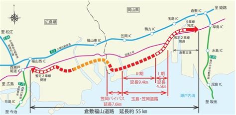 倉敷福山距離 東福山から倉敷 電車 一般国道2号福山道路 計画概要など Uaiqmw