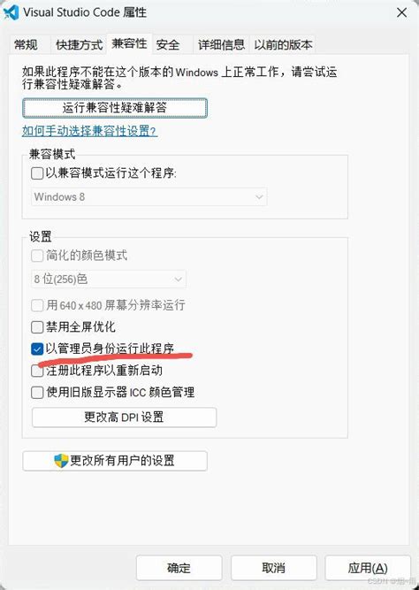 vscode终端无法识别xx命令（但是cmd中可以运行） vscode终端无法识别命令 csdn博客