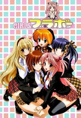 Girls Bravo Anime Planet