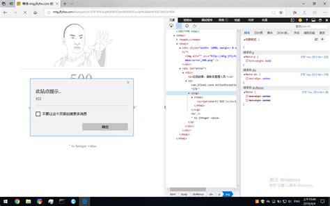 Unsanitized 500 Error Message Causing Reflective Xss · Issue 9 · Jflyfoxjfinalcms · Github