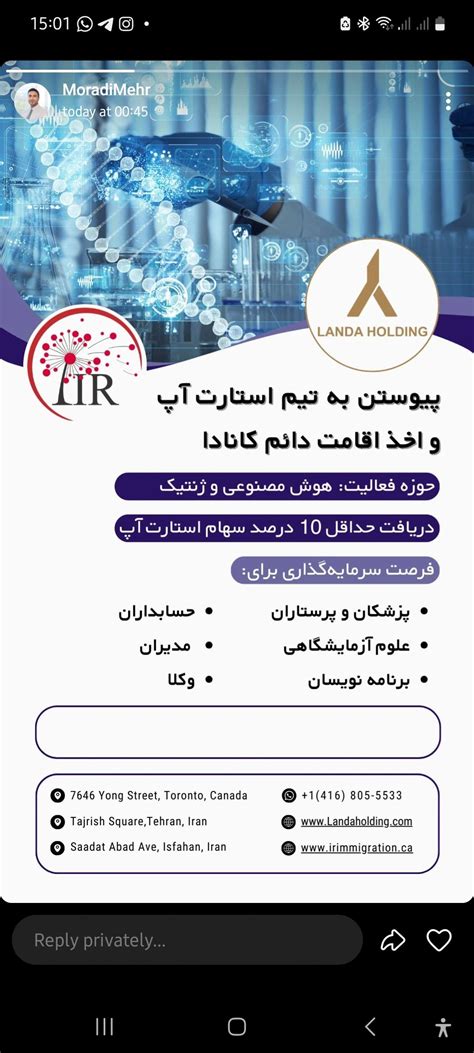 Zahra Chegini Posted On Linkedin