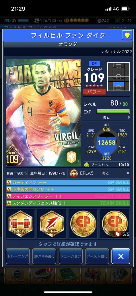 Ping Fc Pingfc Twitter