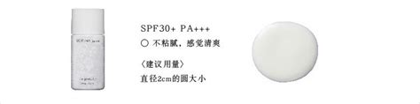 【kao花王】sofina苏菲娜 透美颜日间倍护防护乳 30g