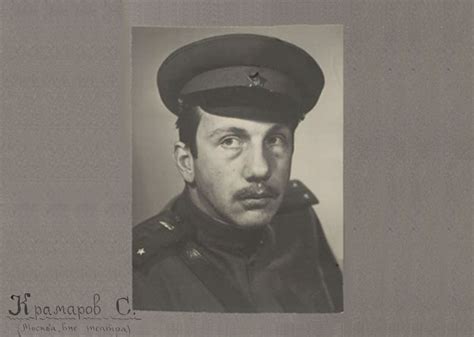 Savely Kramarovs Unknown Screen Test