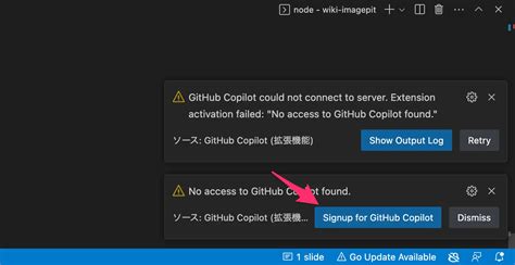 Github Copilotをvscodeで利用を開始する手順詳細 Dx Tech Blogdx Tech Blog